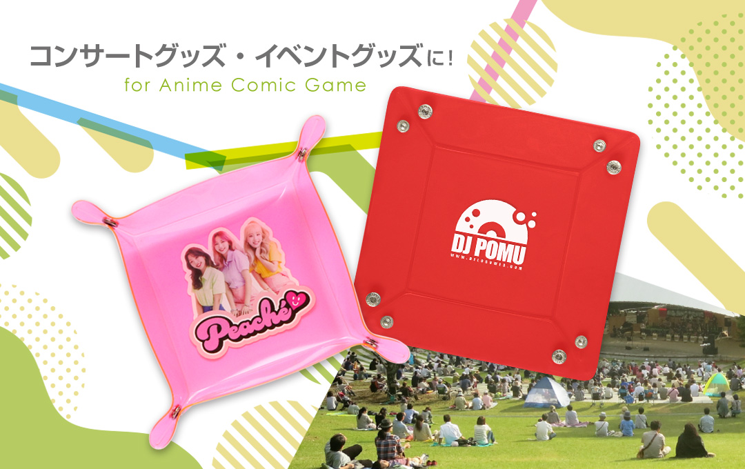 PVCトレイをオリジナルデザインで制作｜オリジナルグッズ作成のご依頼は株式会社ケイオー(OEM~販促品)